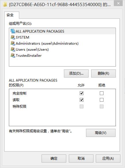 Flash无法安装的解决方法