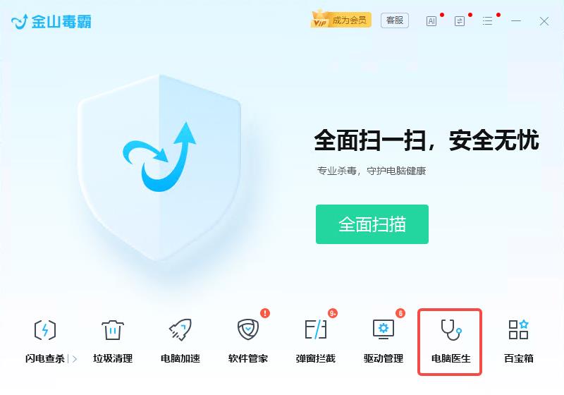 解决dll文件相关错误的办法